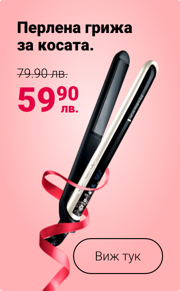 Alleop.bg - Пазарувай с усмивка!